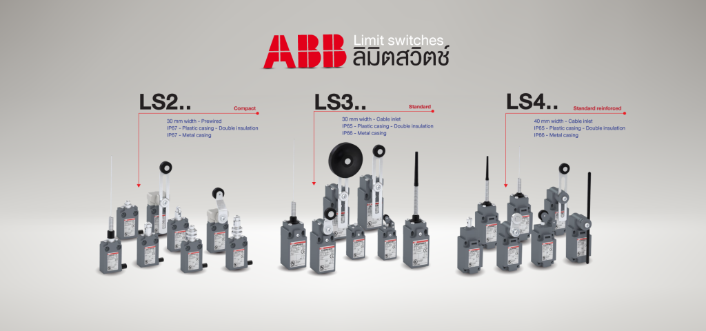ABB Limit Switch - ตัวแทนจำหน่าย ออกแบบและติดตั้ง