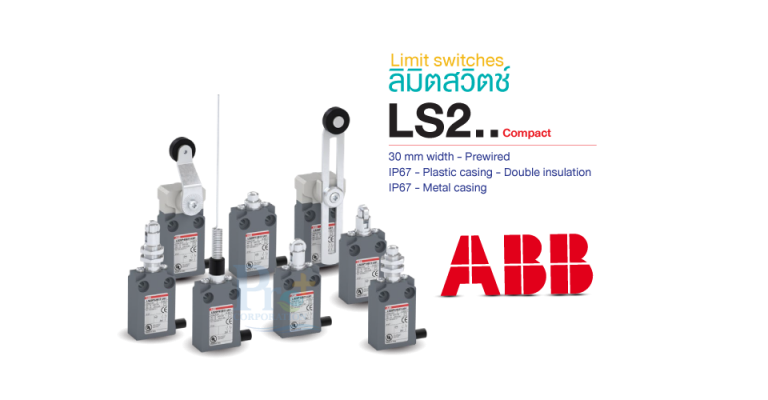 ABB Limit switches Selection guide - ตัวแทนจำหน่าย ออกแบบและติดตั้ง