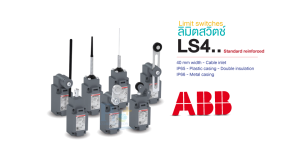 ABB Limit Switch - ตัวแทนจำหน่าย ออกแบบและติดตั้ง