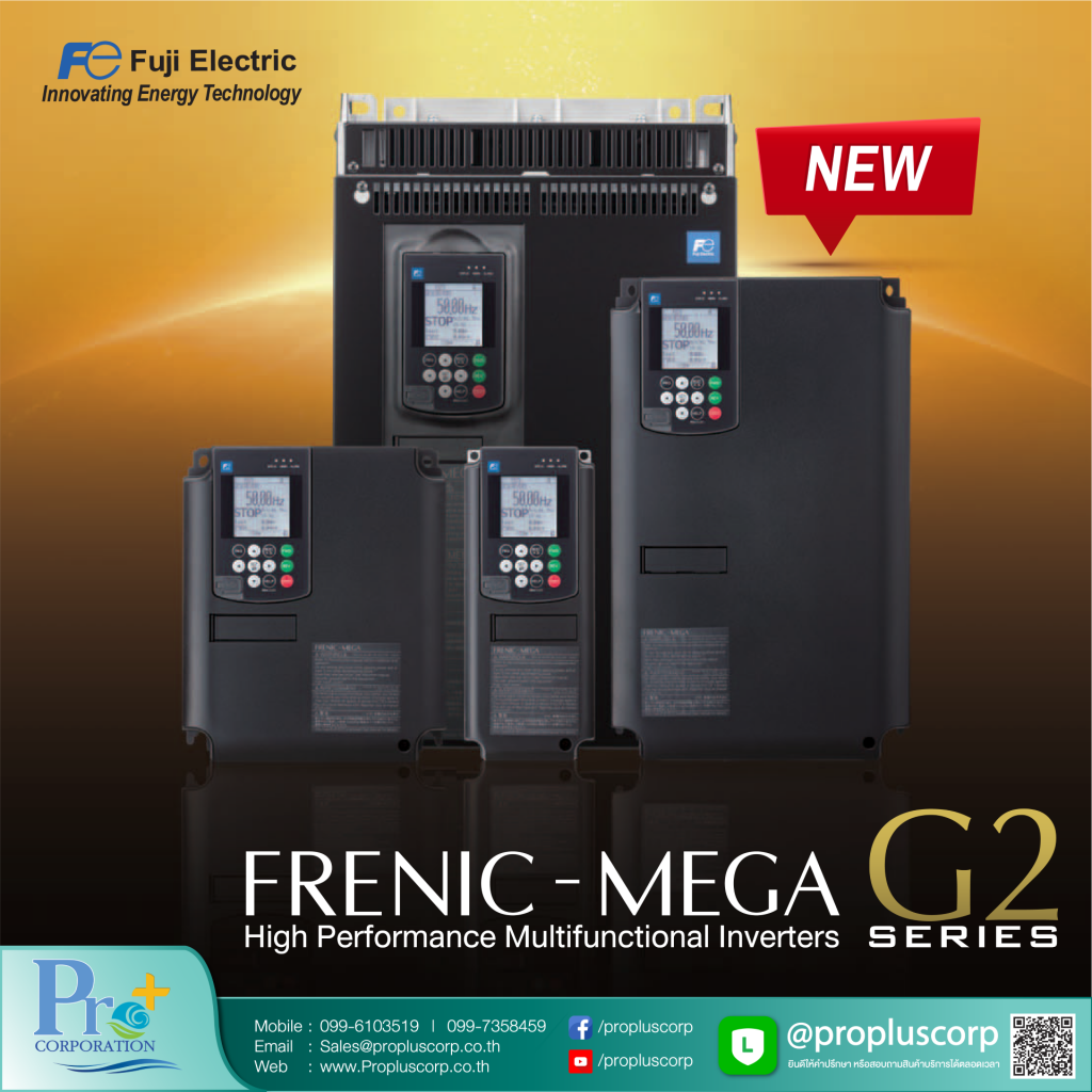 FRENIC-MEGA G2 Series - ตัวแทนจำหน่าย ออกแบบและติดตั้ง