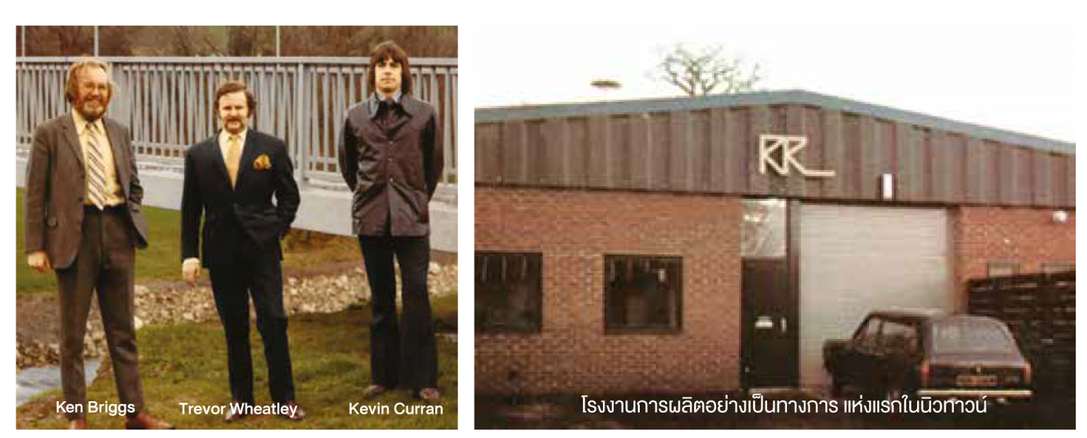 History fo Control Techniques - ตัวแทนจำหน่าย ออกแบบและติดตั้ง