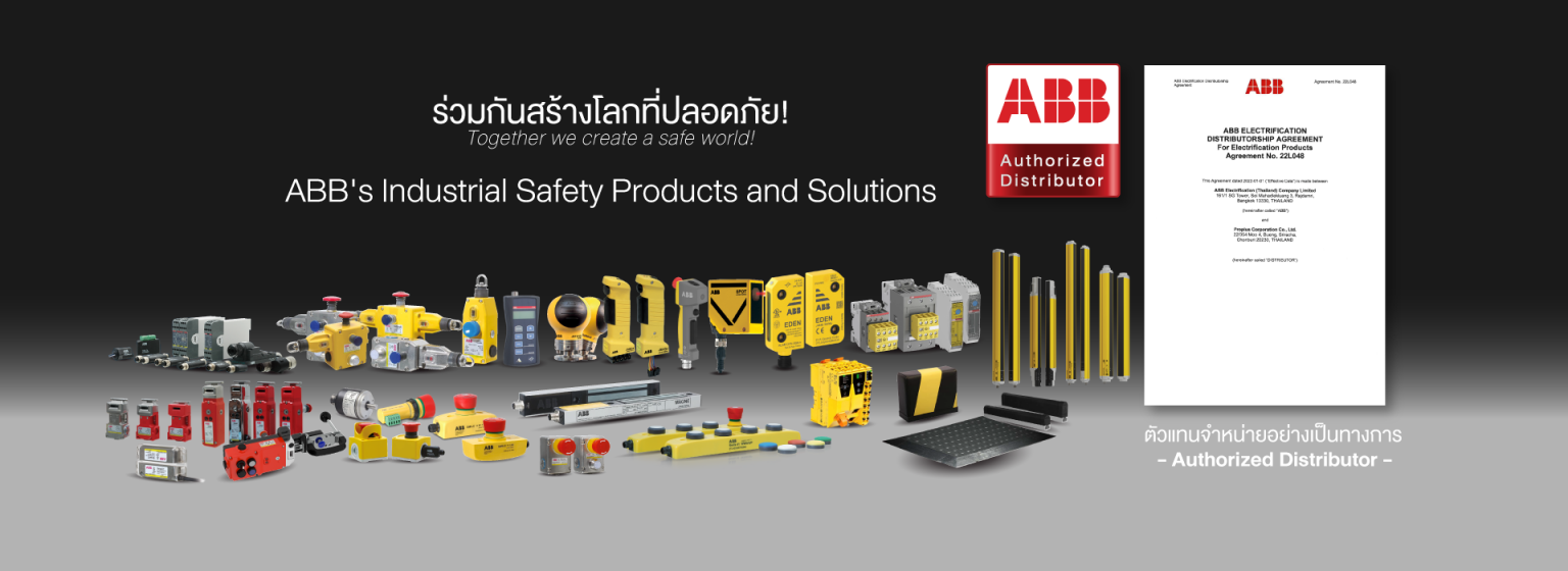 ABB Safety - ตัวแทนจำหน่าย ออกแบบและติดตั้ง